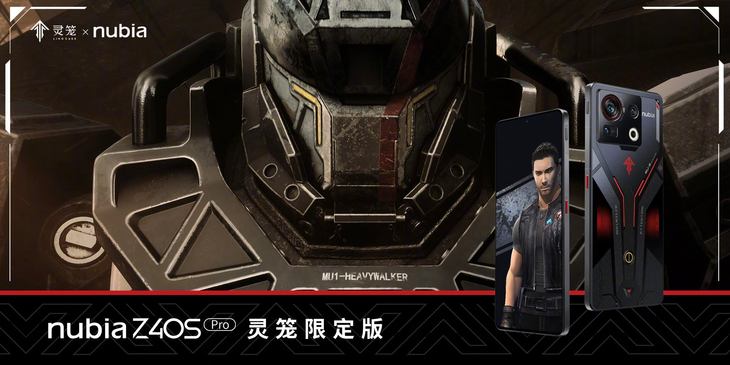 努比亚Z40S Pro发布：骁龙8+直屏影像旗舰，3399元起 | 石墨烯网