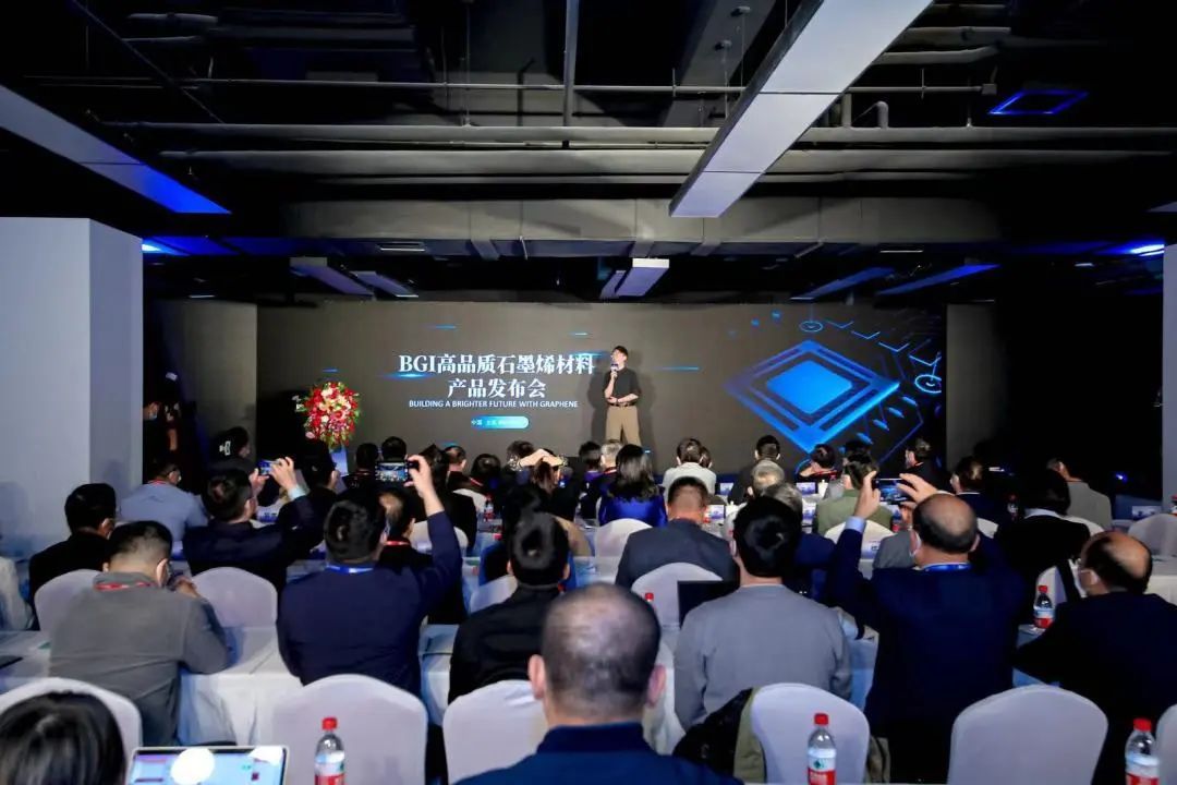 北京石墨烯论坛（BGF）2022在京隆重开幕 | 石墨烯网